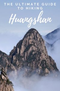 The Ultimate Guide to Hiking Huangshan - Hannah's Happy Adventures